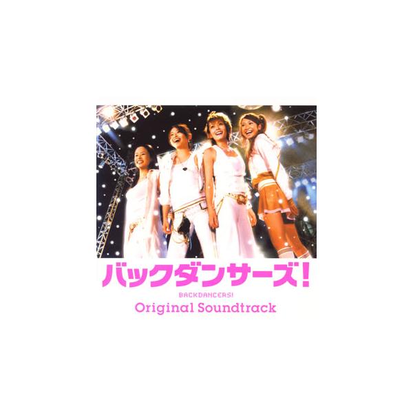 【発売日：2006年08月23日】【品番】 RZCD-45432【JAN】 4988064454327【発売日】 2006年08月23日【収録内容】(1)Upside Down(GTS feat.Melodie Sexton)(2)Prec...