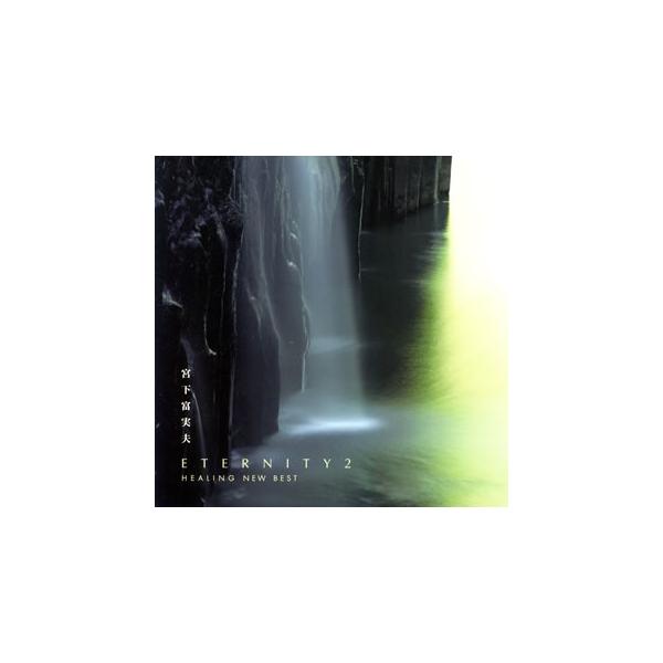 【発売日：2006年08月23日】【品番】 IOCD-20167【JAN】 4544738201675【発売日】 2006年08月23日【アーティスト】宮下富実夫【収録内容】(1)心安音(2)QUEST(3)DOLPHIN HEALING(...