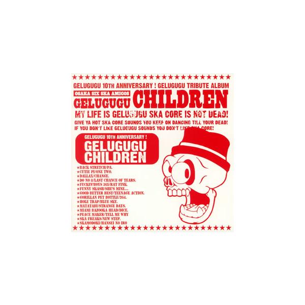 【発売日：2006年11月01日】【品番】 POCE-3712【JAN】 4988005449047【発売日】 2006年11月01日【収録内容】(1)ONE TWO(CUTIE Pi)(2)TEENAGE ACTION(GOOD BETT...