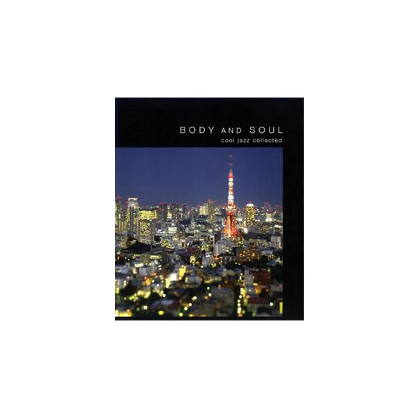 【発売日：2007年01月01日】【品番】 SICP-1170〜1【JAN】 4547366028225【発売日】 2007年01月01日【収録内容】［1］〈BODY編(カラダに響くJAZZ)〉(1)ゴーイング・ホーム(鳥山雄司)(2)ナッ...