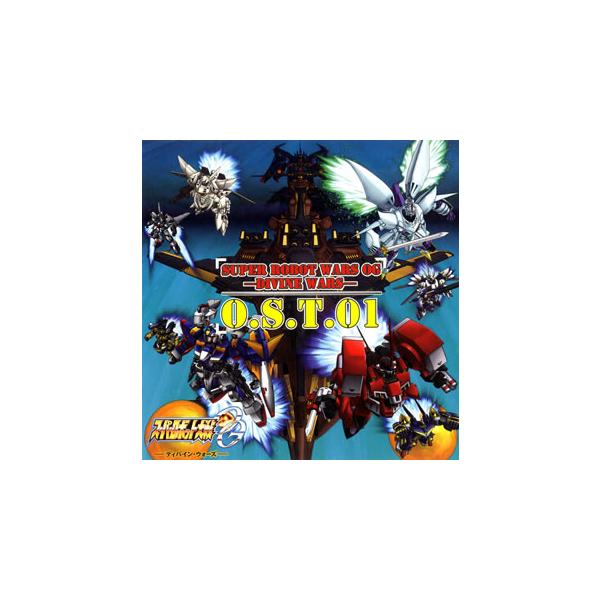 【発売日：2006年12月21日】【品番】 LACA-5587【JAN】 4540774505876【発売日】 2006年12月21日【アーティスト】平野義久【収録内容】(1)Prologue(2)Divine Wars(3)Precede...