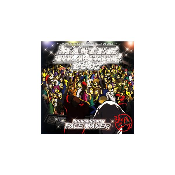 【発売日：2007年03月07日】【品番】 VICL-62258【JAN】 4988002522293【発売日】 2007年03月07日【収録内容】(1)INTRO(2)Perspire(RYO the SKYWALKER)(3)HONEY...