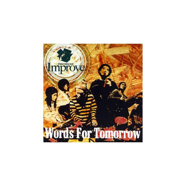 【発売日：2007年03月21日】【品番】 RDR-1051【JAN】 4525853105123【発売日】 2007年03月21日【アーティスト】Improve【収録内容】(1)Intro(2)CODE OF 7 LETTERS(3)UN...
