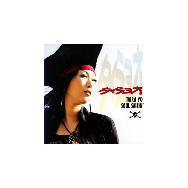 【発売日：2007年02月21日】【品番】 KRCL-98【発売日】 2007年02月21日【アーティスト】タイラヨオ【収録内容】(1)King'N'Queen(f/Jr.from D'gree)(2)Piratelude 1(3)Walk...