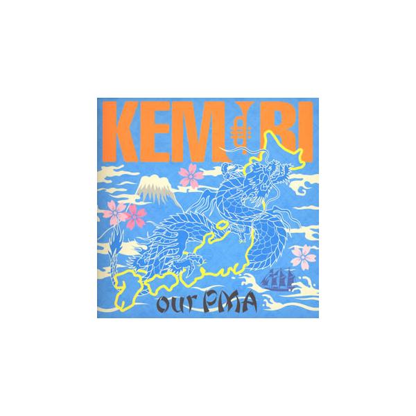 【発売日：2007年05月23日】【品番】 IOCD-20212【JAN】 4544738202122【発売日】 2007年05月23日【アーティスト】ケムリ【収録内容】(1)Go!Under The Sunshine!(2)KAMISAM...