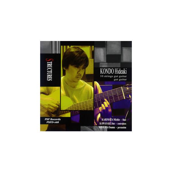 【発売日：2007年06月21日】【品番】 PSFD-168【発売日】 2007年06月21日【アーティスト】近藤秀秋【収録内容】(1)Tacit Knowing-for solo guitar-〜1.Ostinato(2)Indwelli...