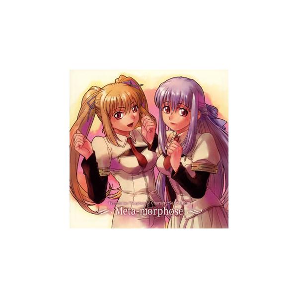 【発売日：2007年08月22日】【品番】 LACA-5667【JAN】 4540774506675【発売日】 2007年08月22日【収録内容】(1)I'm on your side(コーティカルテ キャラクターソング)(戸松遥)(2)W...