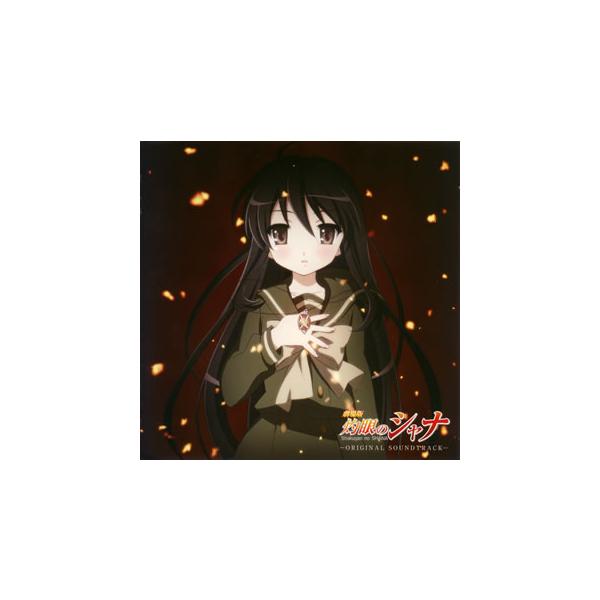 【発売日：2007年09月21日】【品番】 GNCA-1143【JAN】 4988102510725【発売日】 2007年09月21日【アーティスト】大谷幸【収録内容】(1)Shana(2)Bataille(3)La peur approc...