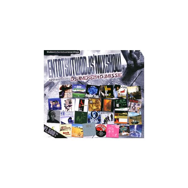 【発売日：2007年11月21日】【品番】 BNCE-10【JAN】 4529408002035【発売日】 2007年11月21日【収録内容】(1)JOURNEY(2)ハラキリヤバシ(3)DELUX RELAX(4)GREAT KNOCK ...