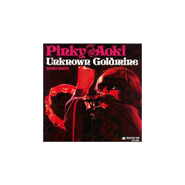 【発売日：2007年10月25日】【品番】 PSY-6901【JAN】 4540399310299【発売日】 2007年10月25日【アーティスト】ピンキー青木【収録内容】(1)無力のプロパガンダ(2)Pet Sematary(3)ジェニー...
