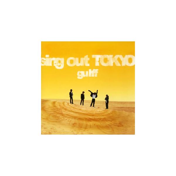 【発売日：2008年01月23日】【品番】 ASCM-6012【JAN】 4527427760127【発売日】 2008年01月23日【アーティスト】gulff【収録内容】(1)なりやまあやぐ(reprise)(2)and life goe...