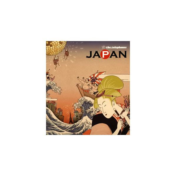 【発売日：2008年01月23日】【品番】 JKCA-1044【JAN】 4562144290816【発売日】 2008年01月23日【アーティスト】telephones【収録内容】(1)happiness，happiness，happin...