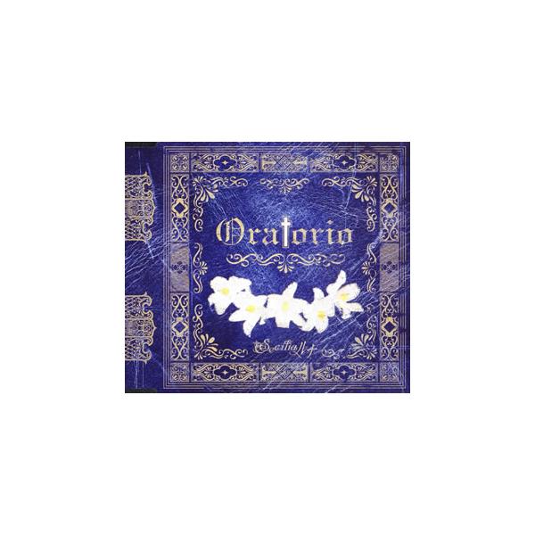 【発売日：2007年11月07日】【品番】 EGOC-10004【発売日】 2007年11月07日【アーティスト】Seciliaルナ【収録内容】(1)百合達が綴る物語(2)虹の聖約(3)ゆりかご【関連キーワード】：Seciliaルナ|セシリ...