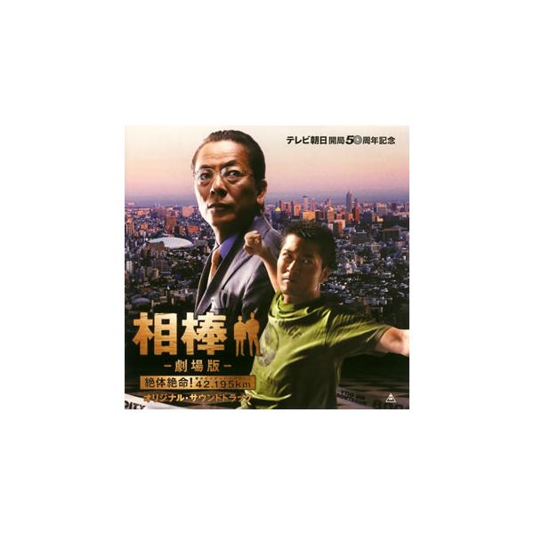 【発売日：2008年04月30日】【品番】 IOCD-20255【JAN】 4544738202559【発売日】 2008年04月30日【アーティスト】池頼広【収録内容】(1)Die Eule von Minerva(ミネルヴァの梟)(2)...