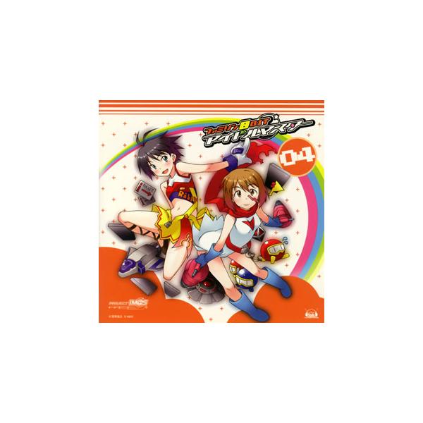 【発売日：2008年05月28日】【品番】 FVCG-1014【JAN】 4560248018138【発売日】 2008年05月28日【アーティスト】平田宏美，落合祐里香|平田宏美|落合祐里香【収録内容】(1)「My Best Friend...