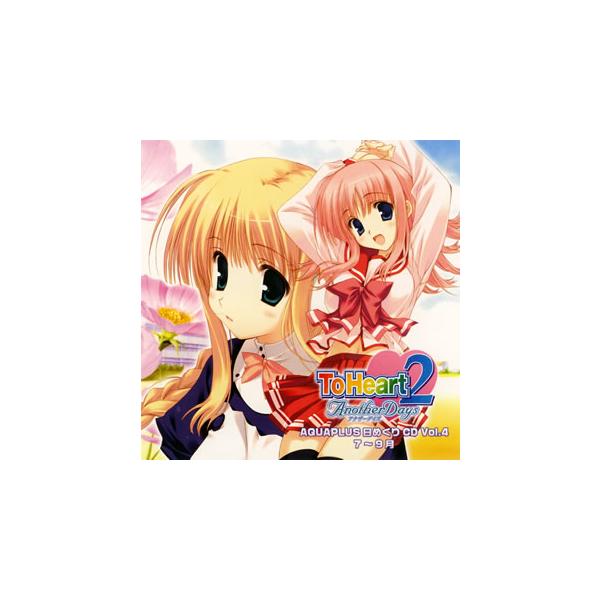 【発売日：2008年06月04日】【品番】 LACA-5787【JAN】 4540774507870【発売日】 2008年06月04日【収録内容】(1)使用上の注意(2)7月1日 メインヒロイン(3)7月2日 はるみ特製愛妻弁当(4)7月3...