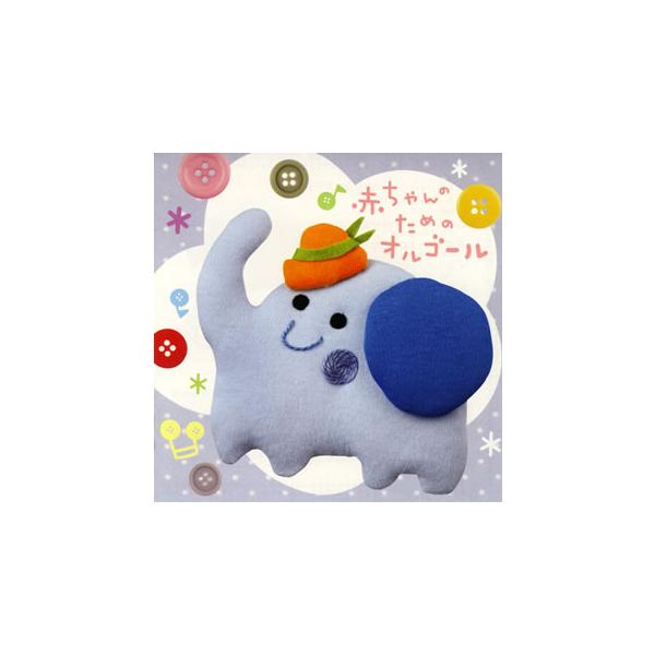 【発売日：2008年06月18日】【品番】 CRCD-2358【JAN】 4988007230285【発売日】 2008年06月18日【収録内容】〈赤ちゃんとママのリラックスミュージック〉(1)モーツァルトの子守歌(2)シューベルトの子守歌...