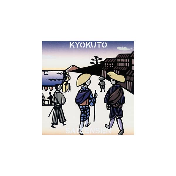 【発売日：2008年07月23日】【品番】 VPCC-84440【JAN】 4988021844406【発売日】 2008年07月23日【収録内容】［1］(1)WESTERN DEVELOPMENT(panicsmile)(2)ラストナイト...