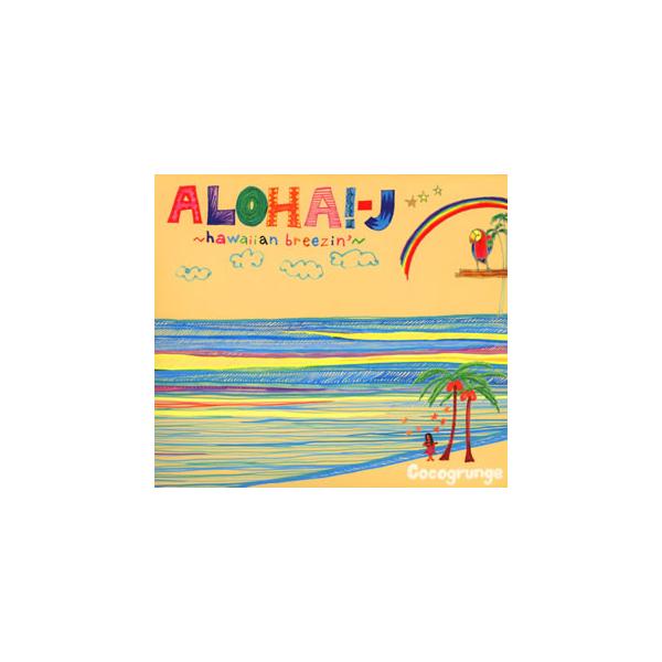 【発売日：2008年06月25日】【品番】 MHCL-1353【JAN】 4582192938577【発売日】 2008年06月25日【アーティスト】Cocogrunge【収録内容】(1)世界に一つだけの花(2)My Way(3)蕾(4)P...