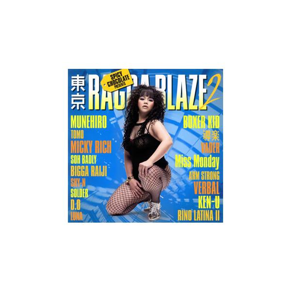 【発売日：2008年07月09日】【品番】 TKCA-73339【JAN】 4988008980936【発売日】 2008年07月09日【収録内容】［1］〈東京RAGGA BLAZE 2〉(1)この道を(KEN-U from ENT DEA...