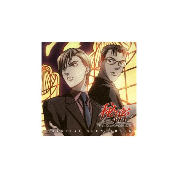 【発売日：2008年07月25日】【品番】 VPCG-84877【JAN】 4988021848770【発売日】 2008年07月25日【アーティスト】平野義久【収録内容】(1)ココロフィルム(TV SIZE)(ALvino)(2)The ...