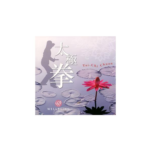 【発売日：2008年05月30日】【品番】 DLWB-1611【JAN】 4961501647537【発売日】 2008年05月30日【収録内容】(1)新しい夜明け(2)雲のうつろい(3)草原の詩(4)悠久の時(5)陽だまりの中で(6)月の...