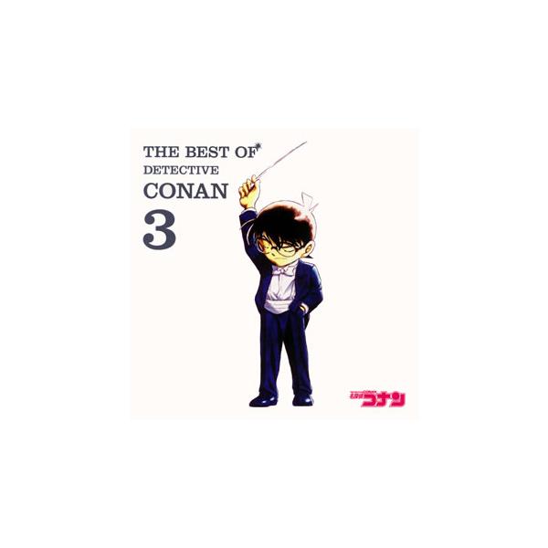 【発売日：2008年08月06日】【品番】 JBCJ-9030〜1【JAN】 4582283791005【発売日】 2008年08月06日【収録内容】［1］(1)翼を広げて(ZARD)(2)七つの海を渡る風のように(愛内里菜&amp;三枝夕...