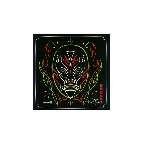 【発売日：2008年08月13日】【品番】 SZNM-1026【JAN】 4560191870265【発売日】 2008年08月13日【アーティスト】ロスト・アカプルコ【収録内容】(1)El Caballo del Diablo(2)Aun...