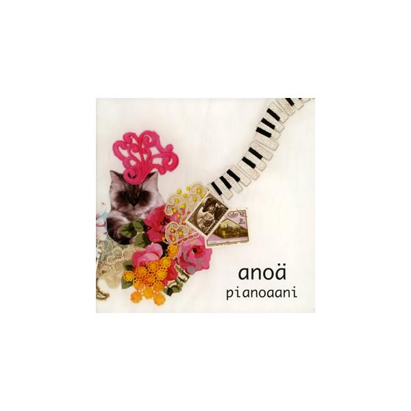 【発売日：2008年09月26日】【品番】 CXCA-1233【JAN】 4522081000732【発売日】 2008年09月26日【アーティスト】anoa:【収録内容】(1)piano! piano!(プロローグ)(2)のばなしのうさぎ...