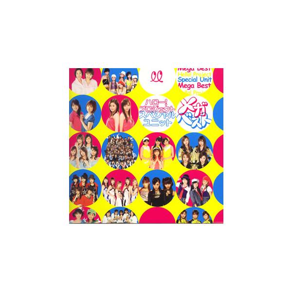 【発売日：2008年12月10日】【品番】 EPCE-5604〜5【JAN】 4942463560423【発売日】 2008年12月10日【収録内容】［1］(1)モーニング娘。シングルメドレー〜ハワイアン〜(高木ブーとモーニング娘。・ココナ...