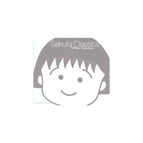 【発売日：2008年12月03日】【品番】 XNTR-15021【JAN】 4562166393038【発売日】 2008年12月03日【アーティスト】Tsukasa|さくらももこ【収録内容】(1)Choo Choo Train(ドビュッシ...