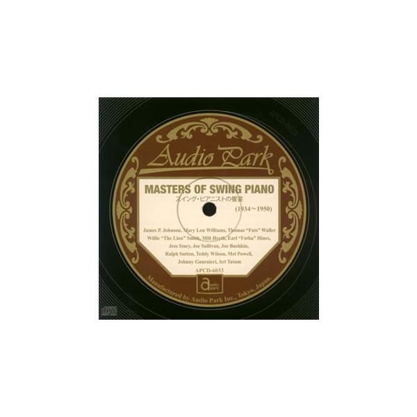 【発売日：2008年10月15日】【品番】 APCD-6033【発売日】 2008年10月15日【収録内容】(1)HONEYSUCKLE ROSE(James P.Johnson with drums)(2)OVERHAND(Mary Lo...