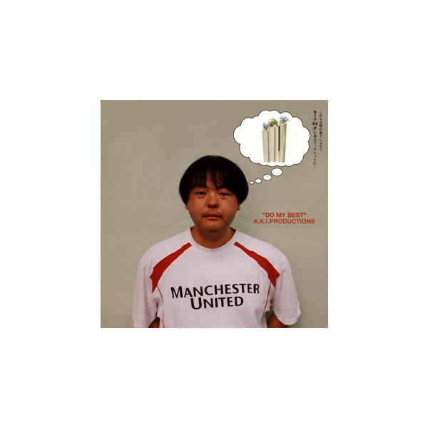 【発売日：2009年02月18日】【品番】 DDCB-12010【JAN】 4543034018925【発売日】 2009年02月18日【アーティスト】A.K.I.PRODUCTIONS【収録内容】(1)人文学の為の音楽1(2)ギター禅(3...