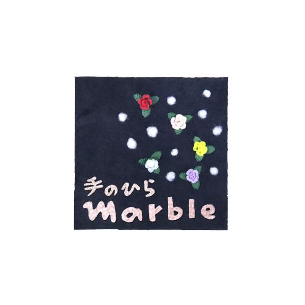 【発売日：2009年01月21日】【品番】 LACA-5863【JAN】 4540774508631【発売日】 2009年01月21日【アーティスト】marble【収録内容】(1)地球(2)紫陽花色の部屋(3)ただ ここに そばにいる(4)...