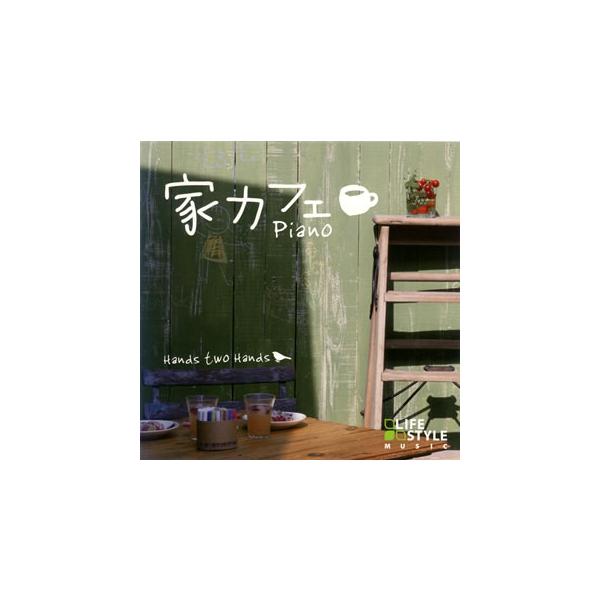 【発売日：2008年12月12日】【品番】 DLDH-1831【JAN】 4961501647742【発売日】 2008年12月12日【アーティスト】Hands two Hands【収録内容】(1)ユア・ソング(2)愛はきらめきの中に(3)...