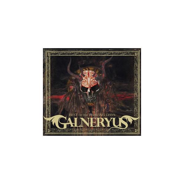 【発売日：2009年03月25日】【品番】 VPCC-80635【JAN】 4988021806350【発売日】 2009年03月25日【アーティスト】ガルネリウス【収録内容】［1］(1)BRAVING FLAG(2)WHISPER IN ...