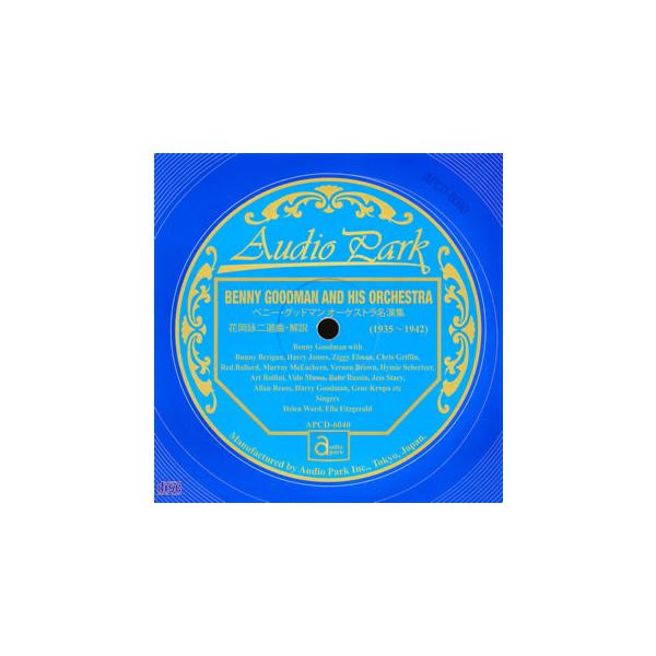 【発売日：2009年02月10日】【品番】 APCD-6040【発売日】 2009年02月10日【アーティスト】ベニー・グッドマン・オーケストラ【収録内容】(1)YOU'RE A HEAVENLY THING(2)ALWAYS(3)SOME...