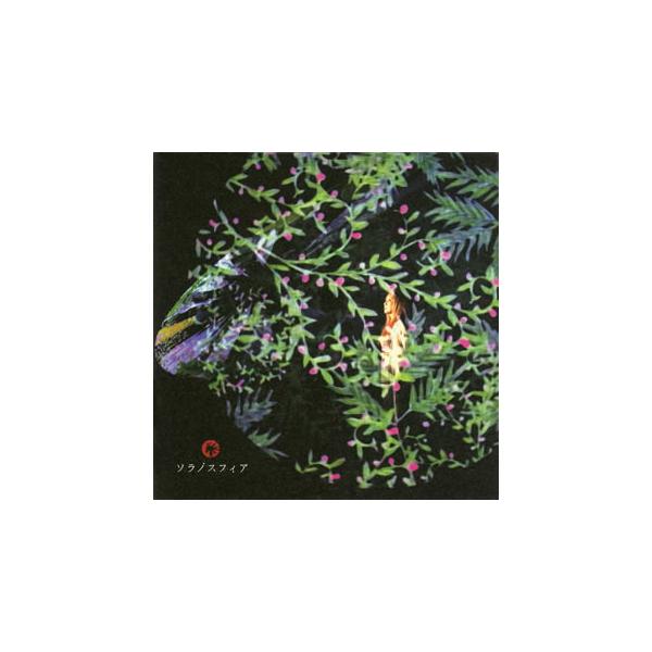 【発売日：2009年04月29日】【品番】 VTCL-60107【JAN】 4580226564617【発売日】 2009年04月29日【アーティスト】新居昭乃【収録内容】(1)Haleakala(2)Monday，Tuesday(3)鏡の...