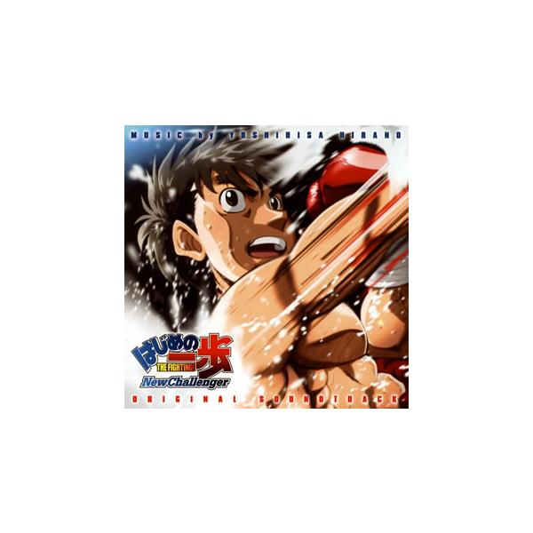 【発売日：2009年05月22日】【品番】 VPCG-84893【JAN】 4988021848930【発売日】 2009年05月22日【アーティスト】平野義久【収録内容】(1)HEKIREKI(TV SIZE)(LAST ALLIANCE...