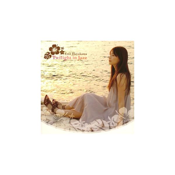 【発売日：2009年06月24日】【品番】 GZCA-5187【JAN】 4523949060905【発売日】 2009年06月24日【アーティスト】早川えみ【収録内容】(1)Moon river(2)Blue moon(3)I'll cl...