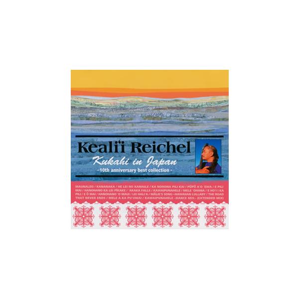 【発売日：2009年06月17日】【品番】 VICP-64721【JAN】 4988002571413【発売日】 2009年06月17日【アーティスト】ケアリイ・レイシェル【収録内容】(1)マウナレオ(2)カナナカ(3)ヘ・レイ・ノ・カマイ...