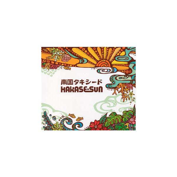 【発売日：2009年07月08日】【品番】 NGCA-1038【JAN】 4560124360702【発売日】 2009年07月08日【アーティスト】HAKASE-SUN【収録内容】(1)So Many Colours(2)天使の指〜mel...