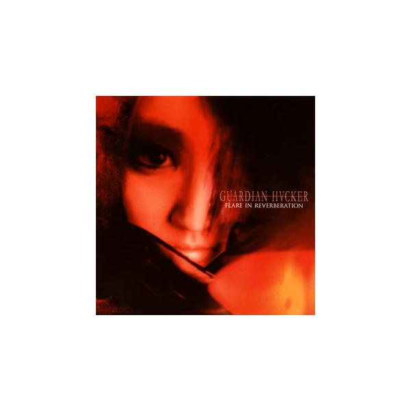 【発売日：2009年07月07日】【品番】 MSG-1001【JAN】 4988044998308【発売日】 2009年07月07日【アーティスト】GUARDIAN HACKER【収録内容】(1)Lyra(2)End Up(3)Burn M...