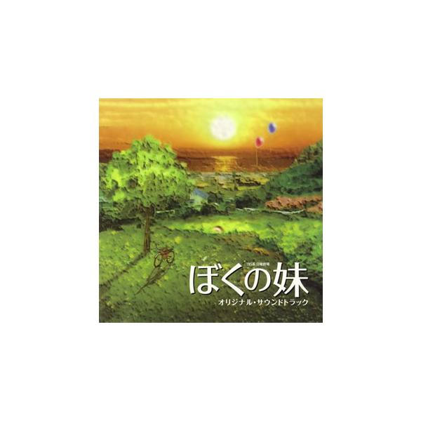 【発売日：2009年06月10日】【品番】 NQCL-2026【JAN】 4571217140439【発売日】 2009年06月10日【アーティスト】河野伸【収録内容】(1)Change of Seasons(2)Someday Soon(...