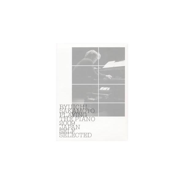 【発売日：2009年09月23日】【品番】 RZCM-46381〜2【JAN】 4988064463817【発売日】 2009年09月23日【アーティスト】坂本龍一【収録内容】［1］(1)hibari(2)composition 0919(...