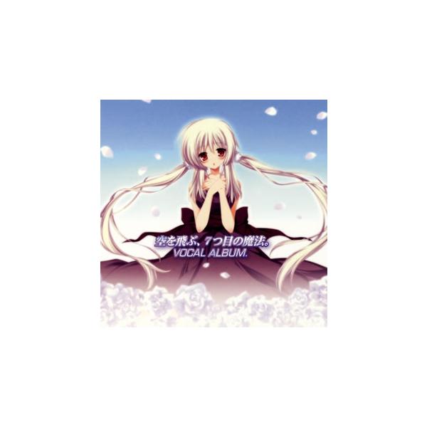 【発売日：2009年10月28日】【品番】 PBCA-0012【JAN】 4571192981447【発売日】 2009年10月28日【収録内容】(1)Fly High!(Cy-Rim rev.)(2)君から始まる奇跡(加瀬愛奈)(3)De...