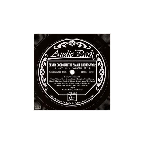 【発売日：2009年09月01日】【品番】 APCD-6043【発売日】 2009年09月01日【収録内容】(1)MY MELANCHOLY BABY(2)TEA FOR TWO(3)SILHOUETTED IN THE MOONLIGHT...