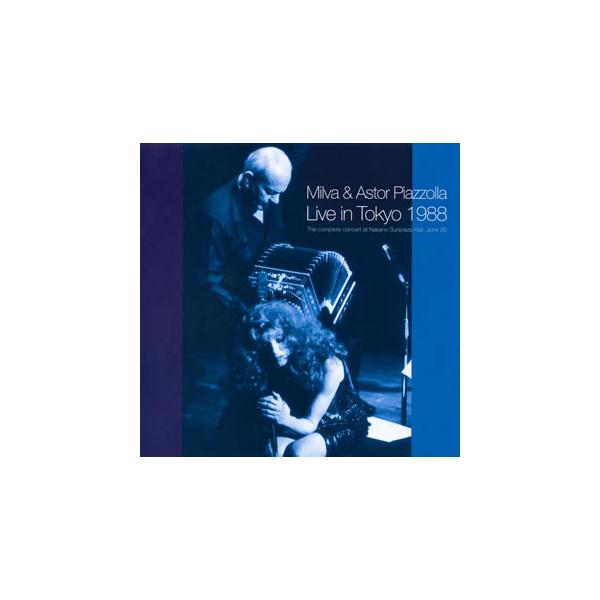 【発売日：2009年12月16日】こちらの商品はネコポスでお届けできません。【品番】 DDCB-13012〜3【JAN】 4543034022793【発売日】 2009年12月16日【アーティスト】ミルヴァ，アストル・ピアソラ|アストル・ピ...