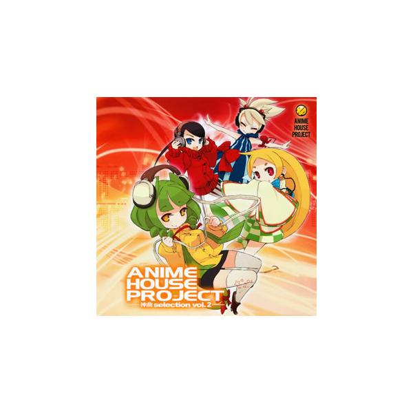 【発売日：2009年11月25日】【品番】 ATCD-21002【JAN】 4935228093335【発売日】 2009年11月25日【収録内容】(1)「涼宮ハルヒの憂鬱」〜止マレ!(A〜YA)(2)「けいおん!」〜Cagayake!GI...