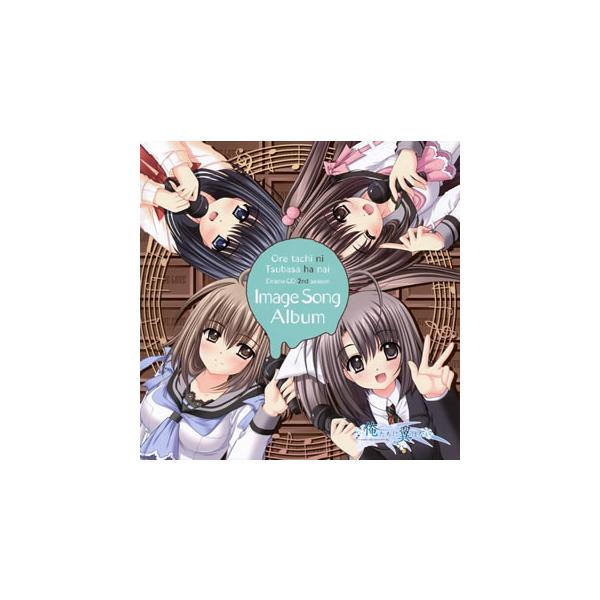 【発売日：2009年12月09日】【品番】 LACA-5986【JAN】 4540774509867【発売日】 2009年12月09日【収録内容】(1)Find true love(美郷あき)(2)Paradise harmony(jina...